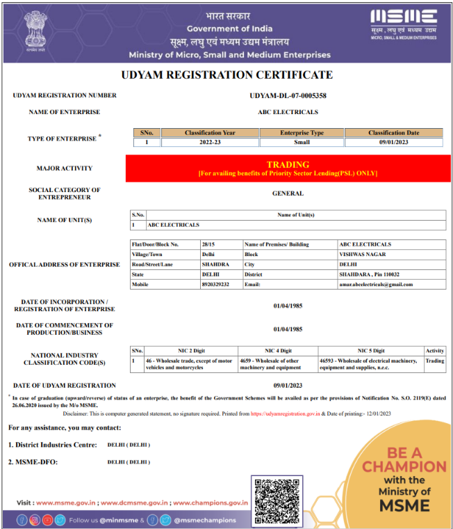 Certificates and Test Reports